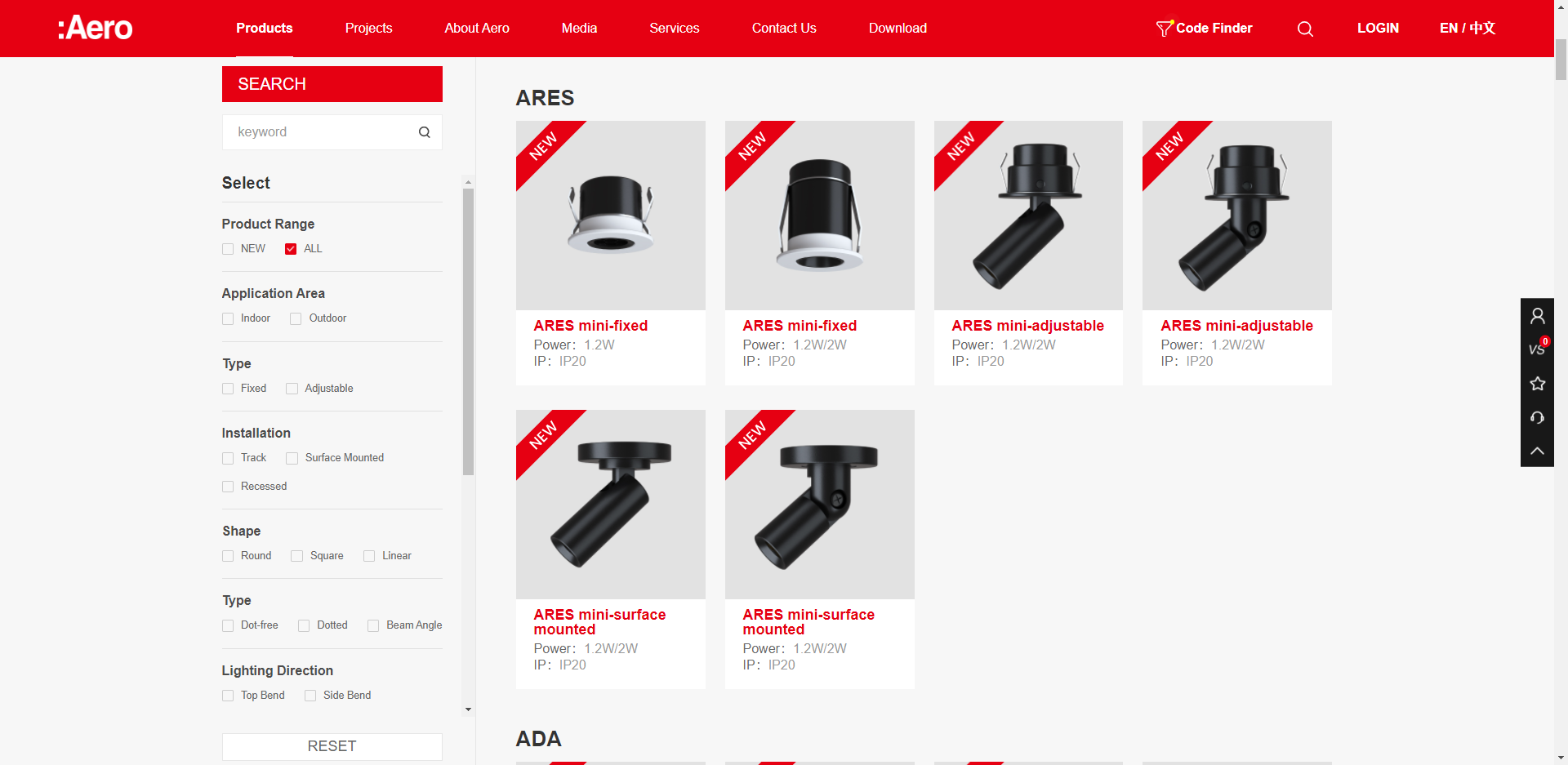 Aero Lighting website is new!